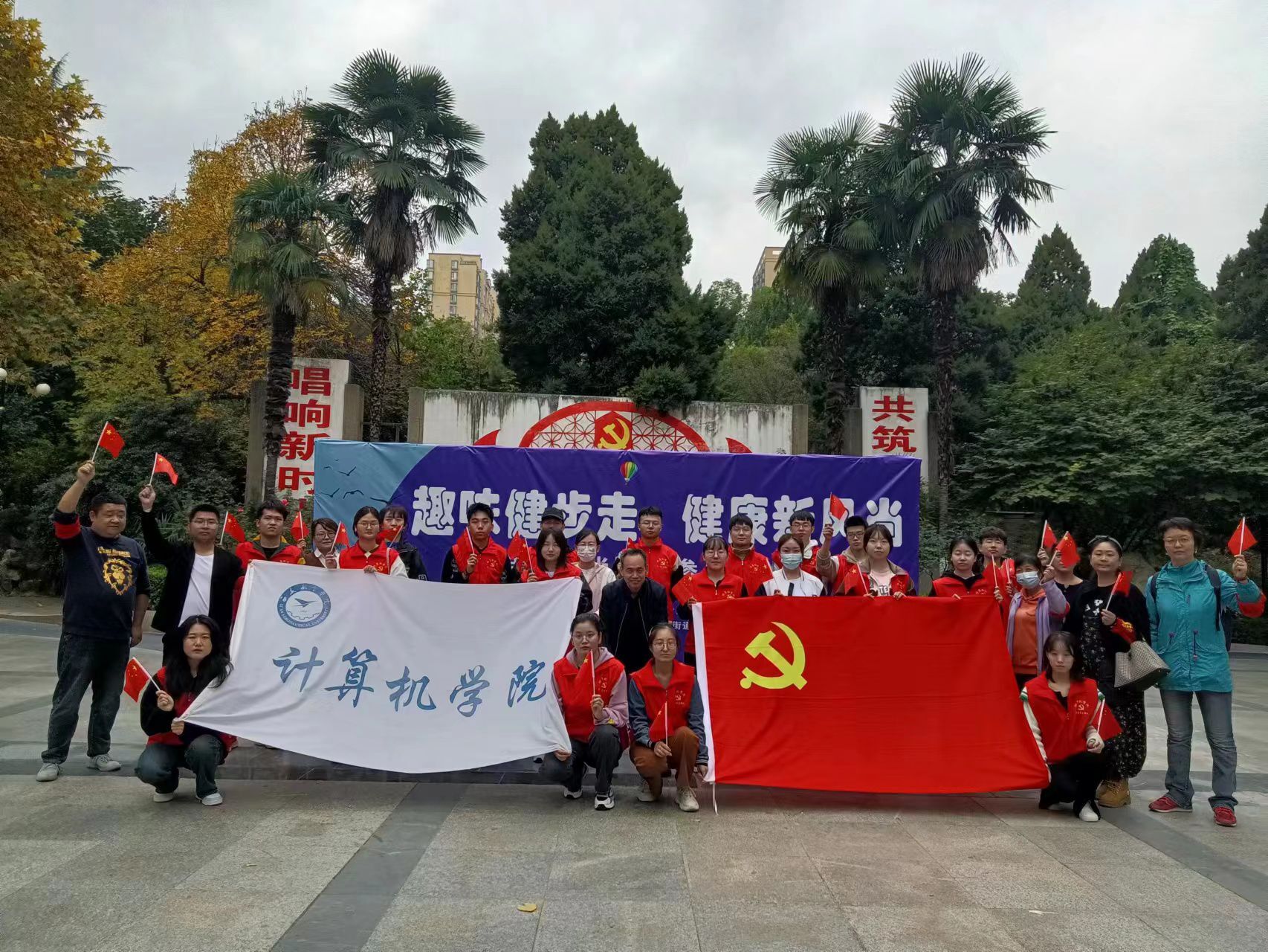 计算机学院学生第二党支部开展“党员进社区，行动践初心”志愿服务活动-计算机学院